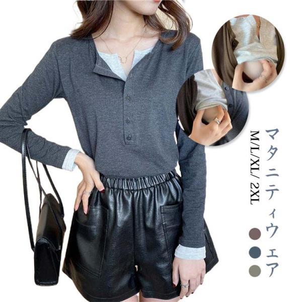 M　バスト88　着丈63　肩幅36　袖丈55L　バスト92　着丈65　肩幅38　袖丈56XL バスト96　着丈67　肩幅40　袖丈572XL バスト100　着丈69　肩幅42　袖丈58※上記サイズは平置き実寸になります。 サイズ表の実寸法は...