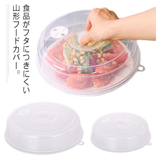 大：直径約23cm　高さ約5.5cm小：直径約17cm　高さ約4cmサイズ表の実寸法は商品によって多少の誤差がある場合がございます。