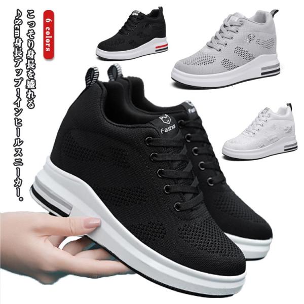 22 22.5 23 23.5 24 24.5インソール：4cmアウトソール：4.5cm