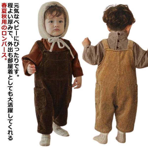 73 着丈53-56cm バスト29cm*2 身長62-70cm 体重5-7kg 年齢1-5ヶ月80 着丈56-59cm バスト31cm*2 身長70-78cm 体重7-9kg 年齢5-12ヶ月90 着丈59-62cm バスト33cm*2 ...