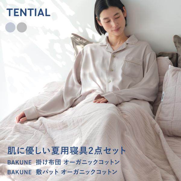爆買