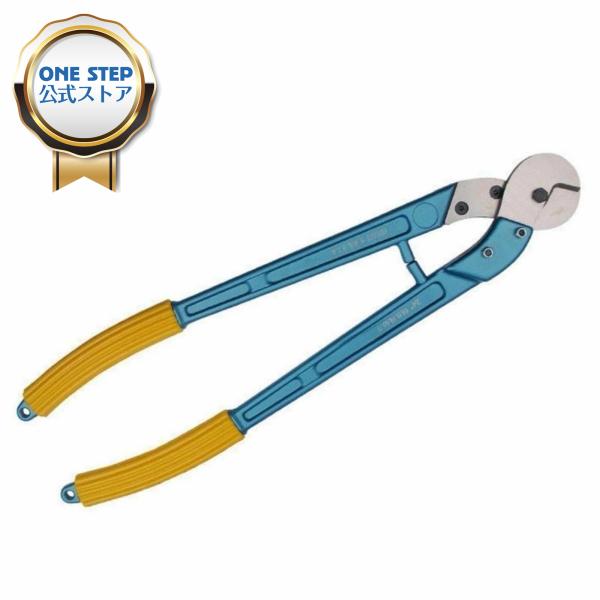 ワイヤーカッター ケーブルカッター ワイヤー ケーブル ケーブル線 銅線 アルミ線 切断 最大開口 5cm 全長 600mm 60cm 切断器具 整備 配線 工事 電気工事 切断工具 繊維ロープ ケーブル切断 作業 鉄筋 カッター 手動 工...