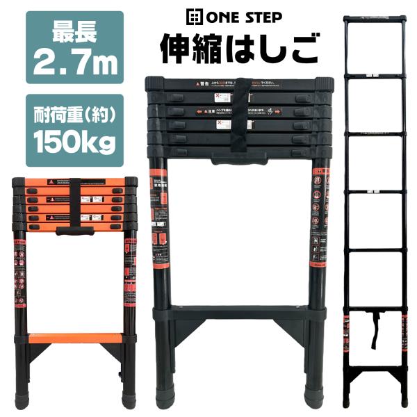 伸縮はしご 梯子 はしご ハシゴ 伸縮 折り畳み 伸びる ラダー コンパクト 持ち運び 軽量 屋根用 高所作業耐荷重150kg 伸縮梯子 スーパーラダー スライド式 安全ロック 雪おろし 雪下ろし 大掃除 ガーデニング 爆買高耐久なスチール...