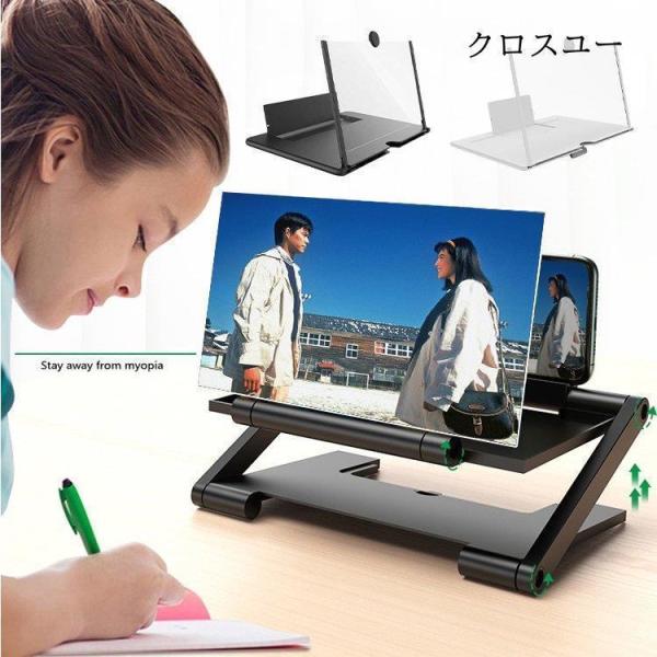 いつでもどこでも大迫力の映像が楽しめるスマホ画面拡大鏡！折畳式で軽量なのでどこでも持ち運べます。新聞などの小さい文字を見る時にルーペとしてもご使用いただけます。