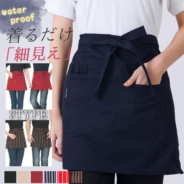 商品詳細:カラー:/A01/A02/A03/A04/B01/B02/B03/B04/C01/C02/C03サイズ:/F■商品説明簡単着脱のエプロン大きめのポケットが便利ちょっとした作業やDIYにもピッタリキッチンやガーデニングなど様々なシー...
