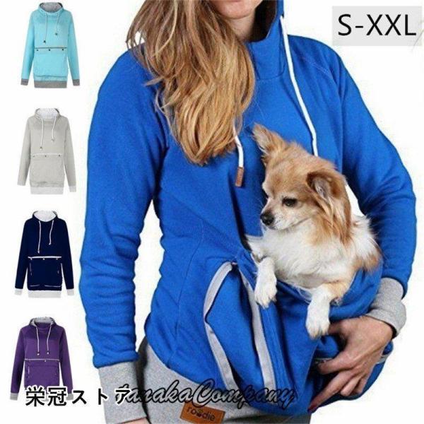 商品詳細■カラー:BLUE GREY NAVY PURPLE SKYBLUE■サイズ（cm）：S-2XL■素材：ポリエステル※備考●実寸はメジャー採寸の為、若干の誤差が生じる場合があります。●色合いはモニター環境により若干の誤差が出ます。●...