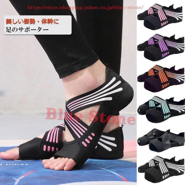 素材：ポリエステル?ポリウレタンカラー：パープル?ピンク?オレンジ?グリーン?シルバー?ブラック??ウォークサポータ??は?使用中に身体の土台となる足裏アーチを形成し?運動効率を向上させます。??ウォークサポータ??を履くだけで足裏アーチを...