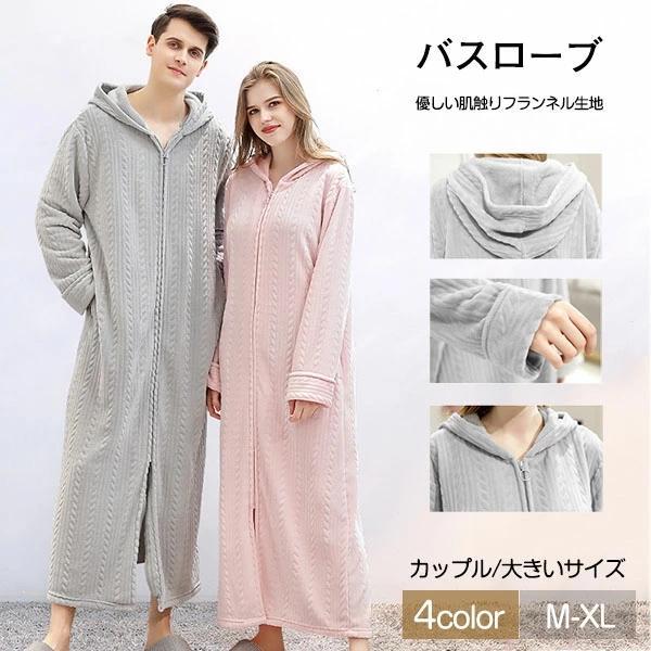 商品情報素材/材質 フランネルサイズ/寸法 M/L/XL※平置き採寸となりますので、1-3cmの誤差についてはご容赦ください。その他商品説明 カラー：4色   注意 モニター発色の具合により色合いが異なる場合がございます。サイズについて商品...