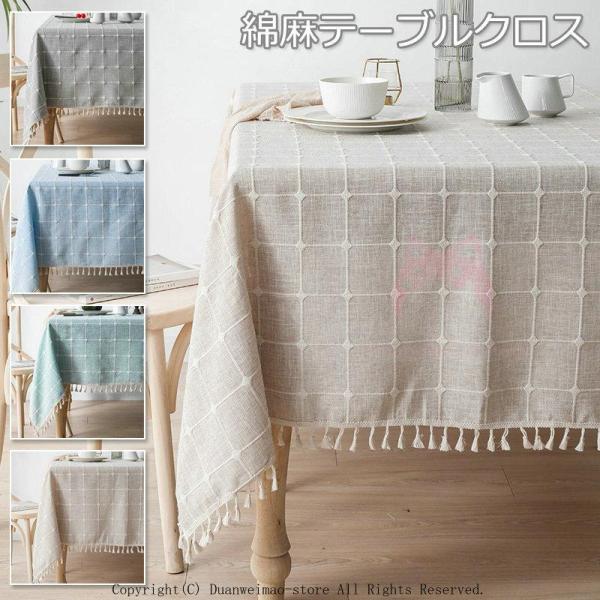 ■商品名：テーブルクロス 布 四角形 長方形 北欧 撥水 テーブルセッティング 綿麻 ストライプ柄 チェック柄 高級感 お手入れ簡単 家庭用 業務用 食卓カバー 4色 おしゃれ■商品コード：h-tablecloth11■カラー：カーキ グリ...