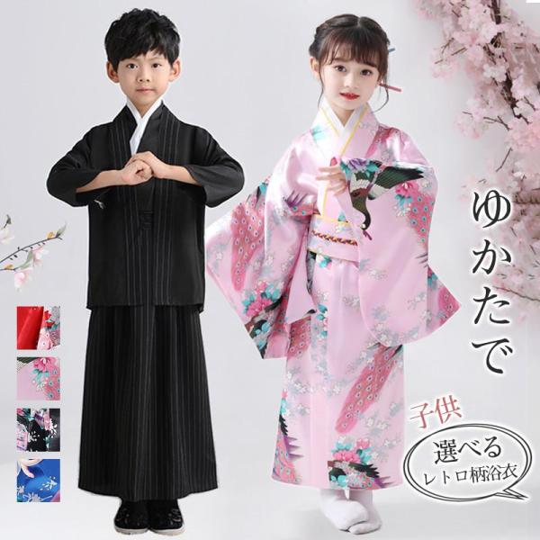 ■商品詳細:●カラー:/A01/A02/A03/A04/A05/A06●サイズ:/100/110/120/130/140/150/160/170/175●素材:ポリエステル、その他■商品説明◎簡単に着脱可能で、動いても安心な子供用バスローブ...