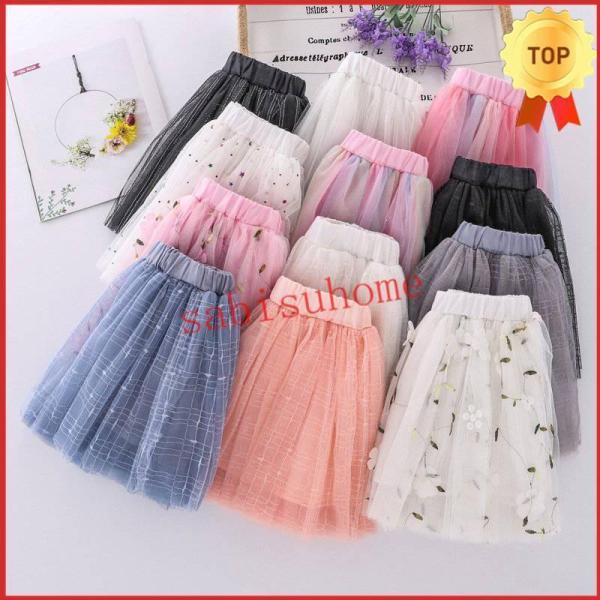 チュチュスカート 100~160cm 子供 チュールスカー キッズ ふわふわ チュチュスカート ベビー カラフル チュールスカート バレエ ダンス 衣装素材：ポリエステル身長----スカート丈----ウェスト（cm)100---------...