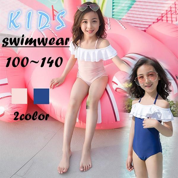 [ セット内容 ]レオタード水着「記載のないアクセサリー、小物等は付属されません」[ カラー ]ピンク/ブルー[ 素材 ]ナイロン/ポリエステル[ サイズ ](cm)XS/S/M/L/XL/2XL※ご注意：詳しいサイズや注意点については、【...