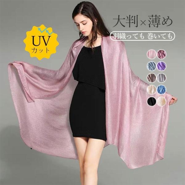 商品詳細:カラー:/A01/A02/A03/A04/A05/A06/A07/A08/A09/A10サイズ:/フリーサイズ商品説明◎ふんわりと優しい肌触りが自慢。肌触りがよくて大判なので使い方色々、コーデのポイントになります。◎大判ストールで...