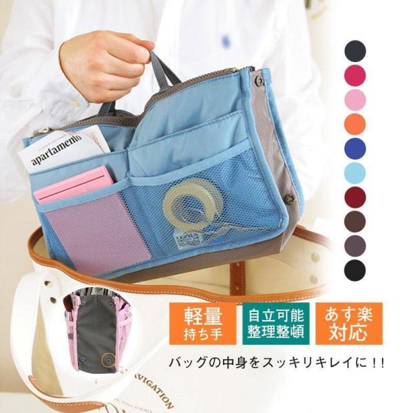 商品詳細:カラー:/A01/A02/A03/A04/A05/A06/A07/A08/A09/A10サイズ:/フリーサイズ商品説明◎大のバッグインバッグ!◎軽量なので、バッグに入れても重さが気になりません！◎バッグの中身をより整理しやすく、小...