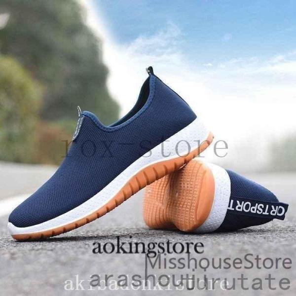 スニーカーレディースローカット運動会スポーツかわいいシューズランニングシューズドライビング走れる靴おしゃれ歩きやすいスリッポンアウトドアスニーカーレディース歩きやすいスリッポンレディーススニーカーローカット運動会スポーツレディースかわいいシ...
