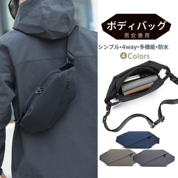 商品詳細:カラー:/A01/A02/A03/A04サイズ:/フリーサイズ商品説明◎今のスタイリッシュなボディバッグ。◎ダブルコンパートメントタイプで仕分けもしやすく多くの物が収納可能。◎内部はファスナー付き内ポケットがあるので、細かな仕分け...