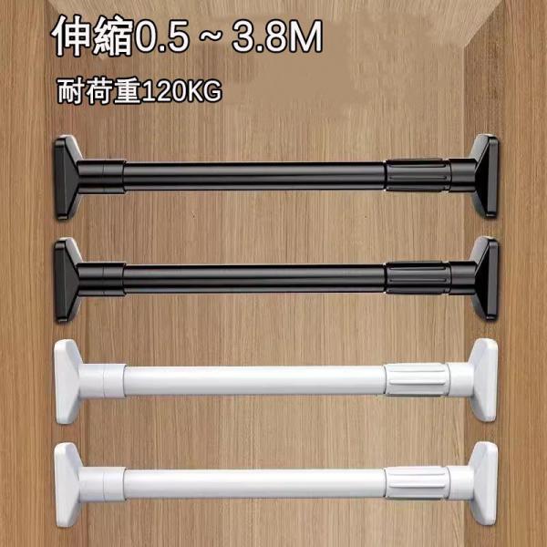 突っ張り棒製品 工具不要 簡単取り付けるくぎネジ パンチを使わず、突っ張るだけで簡単に取り付けられます、 製品には微調整ナットが付いており、接触面の力や要件に応じてナットの圧力を調整することができます，取り付けがしっかりしているかどうかを避...