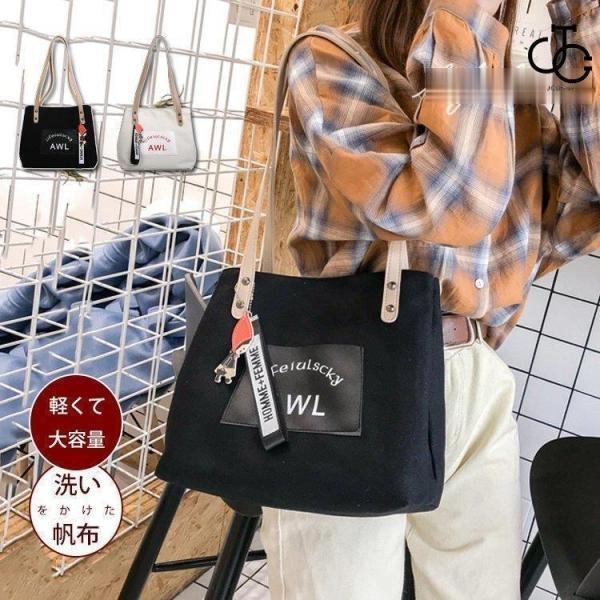 軽くてオシャレでシンプルなデザインのキャンバスバッグ。普段使いはもちろん旅行用、マザーバッグとしてもおススメです。素材：キャンバス対象：レディース?ガールズ?大学生?高校生?ママ?母?姉?妹?娘?主人?夫?旦那?嫁?奥さん?妻?彼氏?彼女?...
