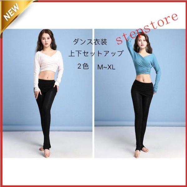 ★店内全品2点以上で★ ■商品詳細 商品内容：トップス+パンツ素材：ポリエステルサイズ（cm）：画像ごを参考ください。■注意事項: ※採寸サイズなので若干の誤差がある場合がございます。※サイトに掲載されている商品は、モニター環境により実際の...