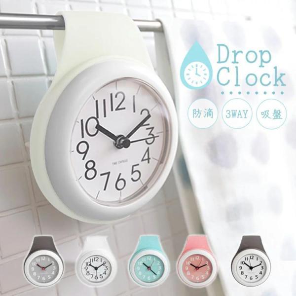 場所問わずどこでも使えて生活が豊かになる防滴アナログ時計3つの取付方法に対応しており、ほとんどの場所で設置が可能どこでも一目で時間が分かる空間になり、ほんの少しの工夫で生活を豊かにします防滴設計で生活水がかかる場所でも安心してお使い頂けます...