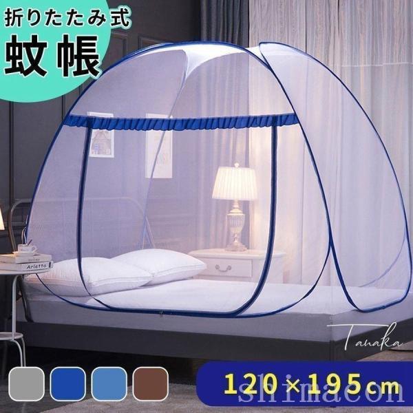 ブルーライトブルーグレーコーヒーワイングリーン■仕様サイズ：100cm*195cm　　　　　120cm*195cm　　　　　150cm*200cm　　　　　180cm*200cm（詳しい寸法は画像にてご確認ください）開閉：ダブルファスナー式...