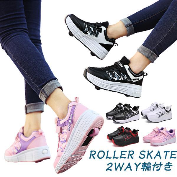 素材:TPR PUなど■大のジュニアローラーシューズです。  ■安定した滑りが可能で色々なテクニックがやりやすくなっています。  ■ローラーは取り外しができるタイプで、付属の蓋をハメればスニーカーとしても使えます！  注意事項◆商品写真はで...