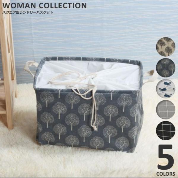 商品名：スクエア型ランドリーバスケット／Square type laundry basket(サイズ)高さ約23cm 横幅約38cm 奥行約26cm(カラー)01.ツリーホワイト Three White02.ツリーネイビー Three Na...