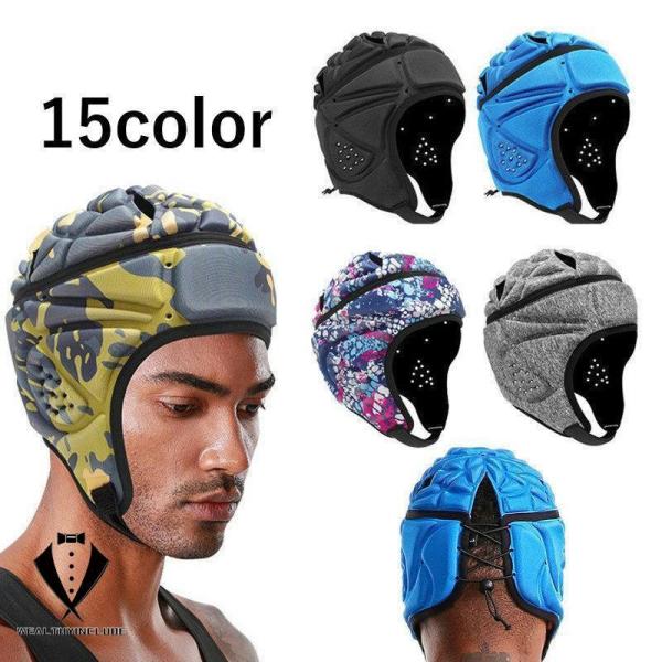 ラグビーやスポーツ用のヘッドギア後ろにレースアップのアジャスター付きで調節可能シンプルな無地とおしゃれな柄入りも?【サイズについて】画像をご参照ください。【素材について】合成樹脂（EVA）【カラーについて】生産ロットにより柄の出方や色の濃淡...