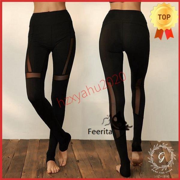 ●カラー：ブラック●サイズ：Ｓ　総丈約96cm、ウエスト約60cm?、ヒップ約80cm?●サイズ：Ｍ　総丈約98cm、ウエスト約62cm?、ヒップ約84cm?●サイズ：Ｌ　総丈約100cm、ウエスト約64cm?、ヒップ約88cm?●素材：ナ...