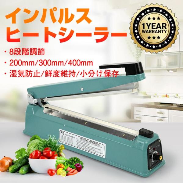 【簡単な操作】本製品はパルス原理で溶接を行うパルスシーラーです。予熱が不要で、電源を差し込んだ直後に使用できます。シーラー ハンディ操作は簡単です。バッグを所定の位置に合わせ、ハンドルを押して数秒で密封できます。 材質や厚さの異なる袋の圧着...