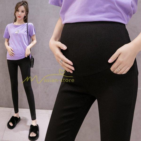 産前も産後も履けるシルエットが綺麗なマタニティです ゆったり 無地マタニティウェア 大きいサイズ 部屋着 優しい履き心地 快適 レディースマタニティー 妊婦服 出産 春 秋 無地 夏 お腹周りをやさしく包み込むデイリーからお仕事まで 産前（...