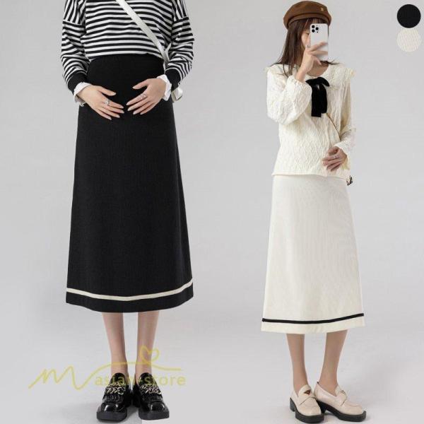 マタニティスカート 妊婦スカート ロング丈スカート 産前産後 マタニティウエア マタニティ用 ハイウエスト普段着 着回し おしゃれ 妊婦服  デイリーコーデ マタニティウェア カジュアル ストレッチカジュアル 体型カバー フェミニン 母の日...