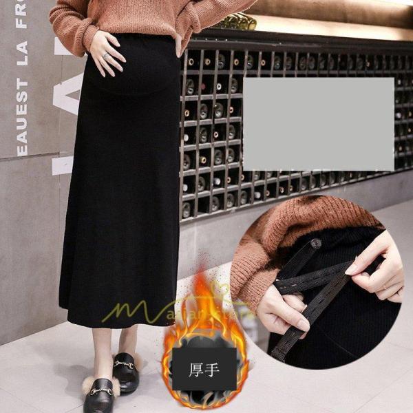 マタニティスカート ニットフレアスカート 妊婦スカート ロング丈スカート 産前産後 マタニティウエア スリット ウエスト調整 マタニティ用 ハイウエスト普段着 着回し おしゃれ 妊婦服  デイリーコーデ マタニティウェア カジュアル サイド...