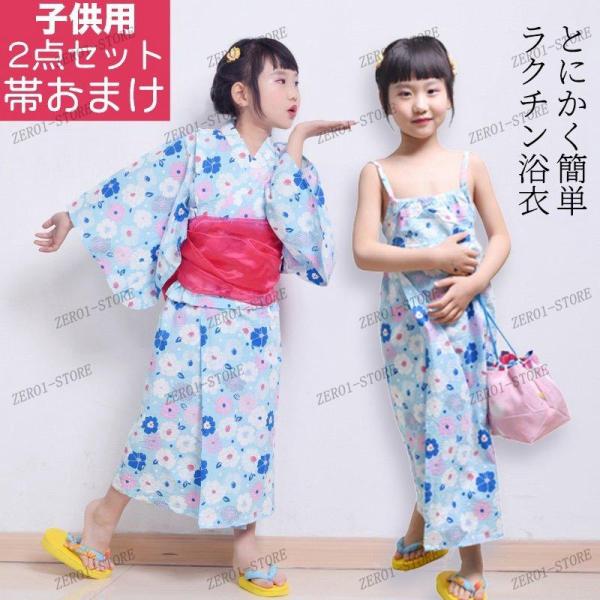 ●難しい着付けが不要の簡易浴衣。上衣、ワンピース、帯1本(おまけ)のセット。●キャミソールの上に甚平のような上衣を着ればあっという間に浴衣に変身！紐と帯を結ぶだけの簡単着付け。■素材本体、レース帯：綿100％オーガンジー帯：ポリエステル10...