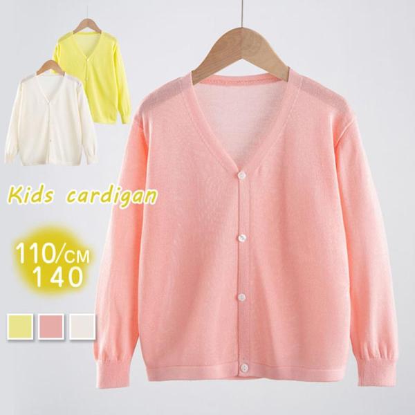 サイズ豊富 幼稚園?学校?フォーマル着にもおすすめ サッと羽織れて着脱楽々?商品詳細：素材：ポリエステルサイズ（cm）：130：バスト84　袖丈42　着丈49140：バスト88　袖丈45　着丈52150：バスト92　袖丈48　着丈55160...