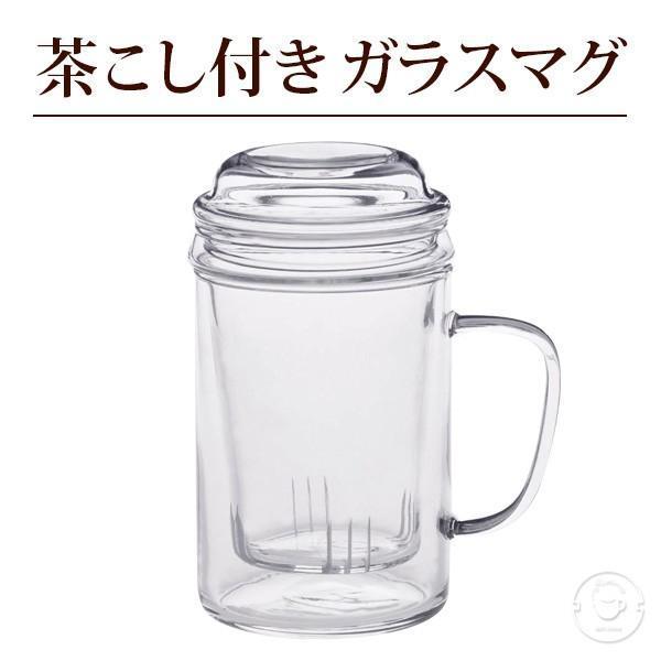 商品コート： SNK-YL0126商品名：茶こし付き耐熱ガラスマグカップ[商品情報]●セット内容：マグカップ １個●サ イ ズ：高さ：約14.5cm×横幅（取っ手含む）：約12cm 容量：400cc 重量：約280g●材 質：耐熱ガラス●原...