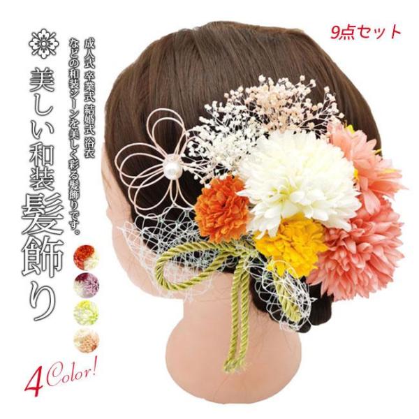 つまみ細工 きもの 成人式用 子供用 謝恩会用 和装小物 和雑貨 ゆかたにも 入園式 卒業式 入学式 花 かんざし 造花 振袖 袴 卒業式 ちりめん 着物 卒業式向け 和装 下駄 着物髪飾り 浴衣髪飾り 披露宴 お正月 お祭り 発表会 学園...