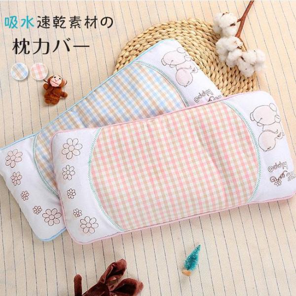 【商品説明】★睡眠の質をUP！子供の睡眠調査で睡眠時間が短いほど疲れている。睡眠習慣を身につけた子供のほうが学力テストの正答率が高い！だから、頭を長時間リラックスする枕がとても重要です。長時間での使用でも、リラックスして安眠できる設計を、ぜ...