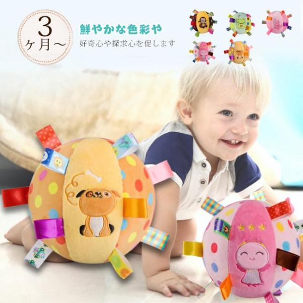 鈴入りボール ベビー おもちゃ 音が出る タグ ボール 赤ちゃん 布のおもちゃ 動物柄 0歳 1歳 2歳 ベビー 幼児 キッズ 子供 出産祝い ギフト プレゼント 玩具 赤ちゃんの遊び グッズ ベビー用品 カラフル アニマル柄 おしゃれ か...