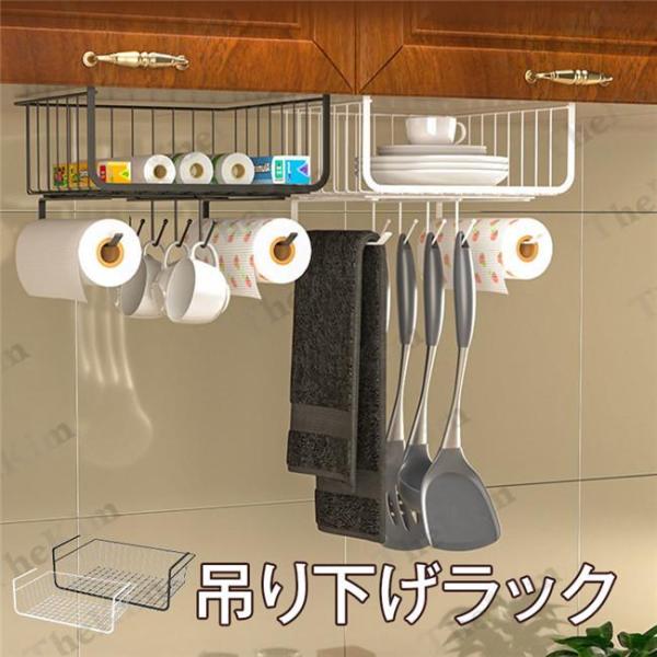 厚さ4cm以下の棚板に差し込むだけで、簡単に設置できます。穴あけも工具も不要で、壁を傷つける心配もありません。大容量で省スペースになる小さな部屋でも自由に吊り下げて様々な場合で使えて、狭い空間でのご利用には特に適しています。整理して取り出し...