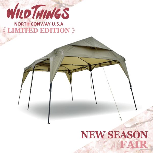 【発売日：2023年07月24日】【NEW SEASON FAIR 開催！3/22（日）23:59まで】自然環境保護 環境保全活動 障害者支援 イイカモプロジェクト 海を綺麗に SDGs 目標14 海の豊かさを守ろう防災 もしかま 防災食 ...