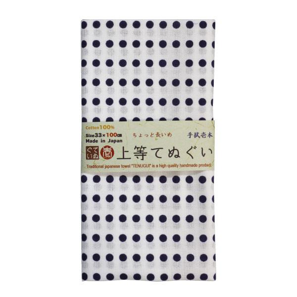 【日本手拭い　豆絞り】日本製寸法：約３3cm×約100cm生地：綿100％（文・総理）通常は90cmの長さの手ぬぐいが多いのですが、本品は約33×約100cmです。剣道で使う面タオルにも使えるサイズです。【柄】水玉模様の豆絞りですが、豆は、...