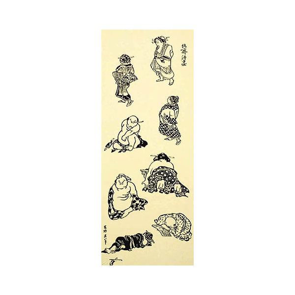 本来は絵手本として、全国の職人のために描かれたスケッチ集です。「漫」にはほしいまま、気まま、という意味があり、「漫画」とは「気ままに描いた絵」とでも云いましょうか。【注意事項】伝統工芸【注染】のため、お使い始めに汗や摩擦で色が移る場合がござ...
