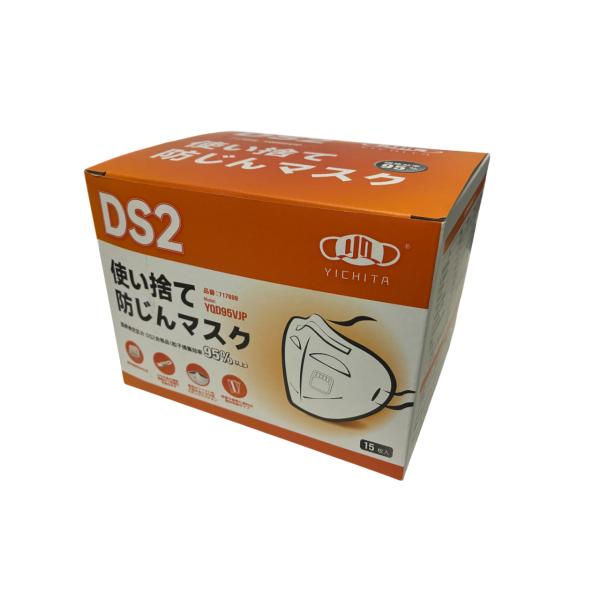 ※1〜2営業日以内に出荷（土日祝を除く）致します。■特長顔にフィット、視界が広く、呼吸がしやすく快適、個装のパッケージです。■注意有毒ガス、有害蒸気、有害エアロゾルが存在する場所、放射性粉塵が存在する場所、ダイオキシン粉塵が存在する場所、石...