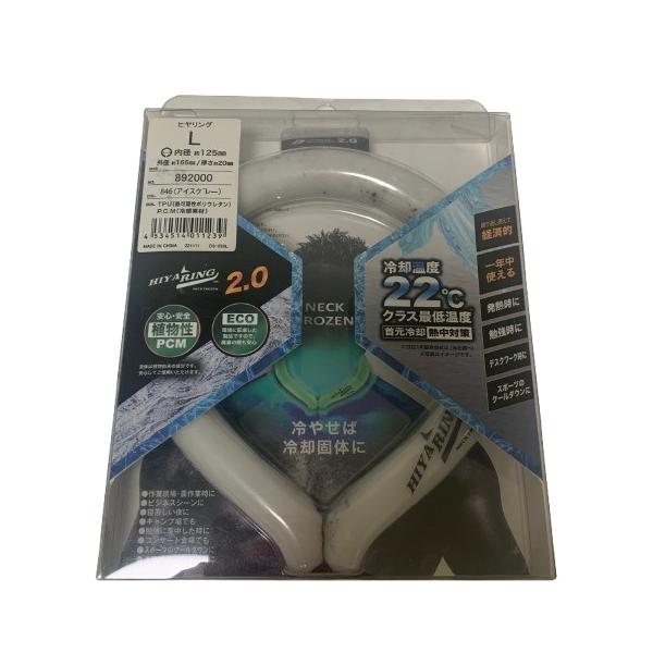 暑い夏でも心地よくクールダウンします。何度でも繰り返し使用可能！