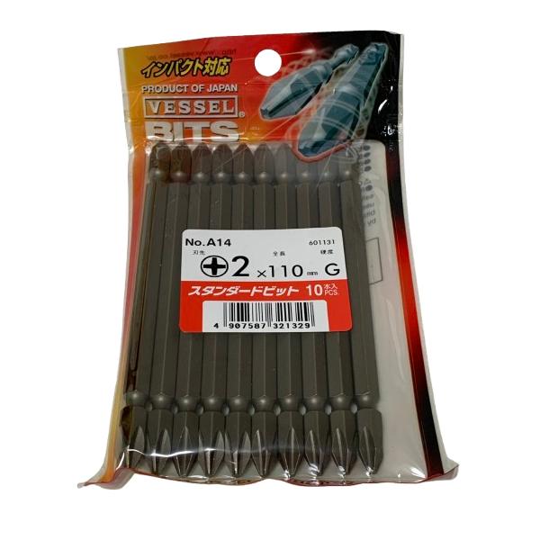 1〜2営業日以内に出荷予定（土日祝を除く）■仕様・規格 刃先：（＋）2全長(mm)：110シャンク径(mm)：6.35硬さ：G呼称：A14