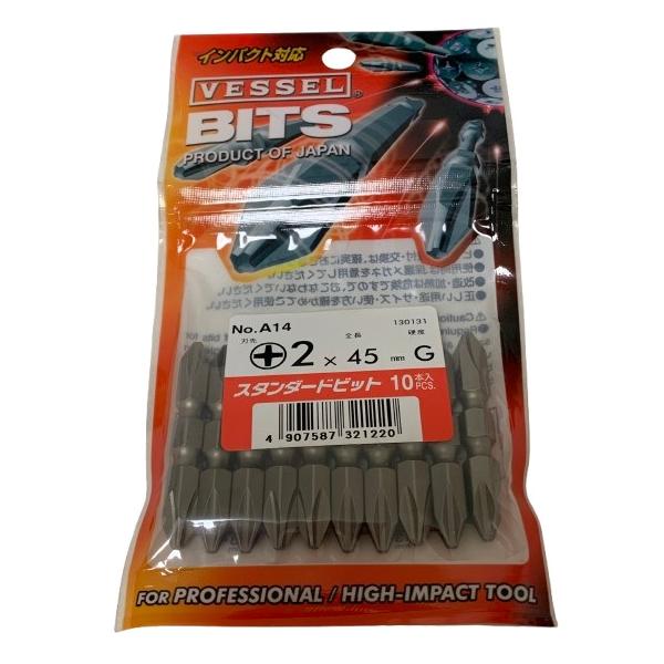 1〜2営業日以内に出荷予定（土日祝を除く）刃先：（＋）2全長(mm)：45シャンク径(mm)：6.35硬さ：G呼称：A14