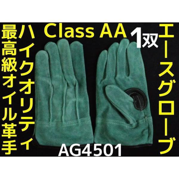 ご注文をされるお客様へ※お取り寄せ商品の為、発送までに2〜4営業日(土日祝を除く)ほどお時間を頂きます。ご注文後はお客様からの【キャンセル不可】となっております。※サイズ・数量お間違えの無いようにご注文をお願い致します。■特長A級皮革使用で...