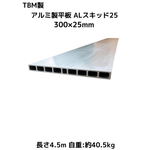 ※送料について2mを超える長さですと重量物、長尺物を配送する特別便になる為、高額な配送運賃になります。個数によっても異なりますが、およその追加送料(約3万〜20万円)を頂きます！！ お届け先が九州/北海道/沖縄/離島の場合は個数により20万...