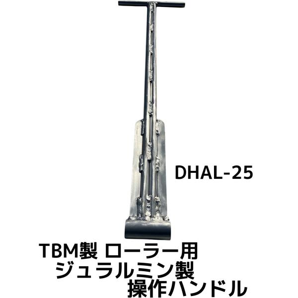 ※操作ハンドルは25,000円以上ご注文を頂いた場合でも別途追加送料を頂きます。関東へのお届けも送料無料ではございません。無料表示は間違いです。当店から発送する送料金額と異なりますので、別途メールにて送料を含めた金額をご案内いたします。※「...